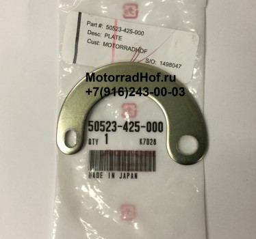 Кронштейн Honda оригинал (арт. 50523425000) - Motorradhof